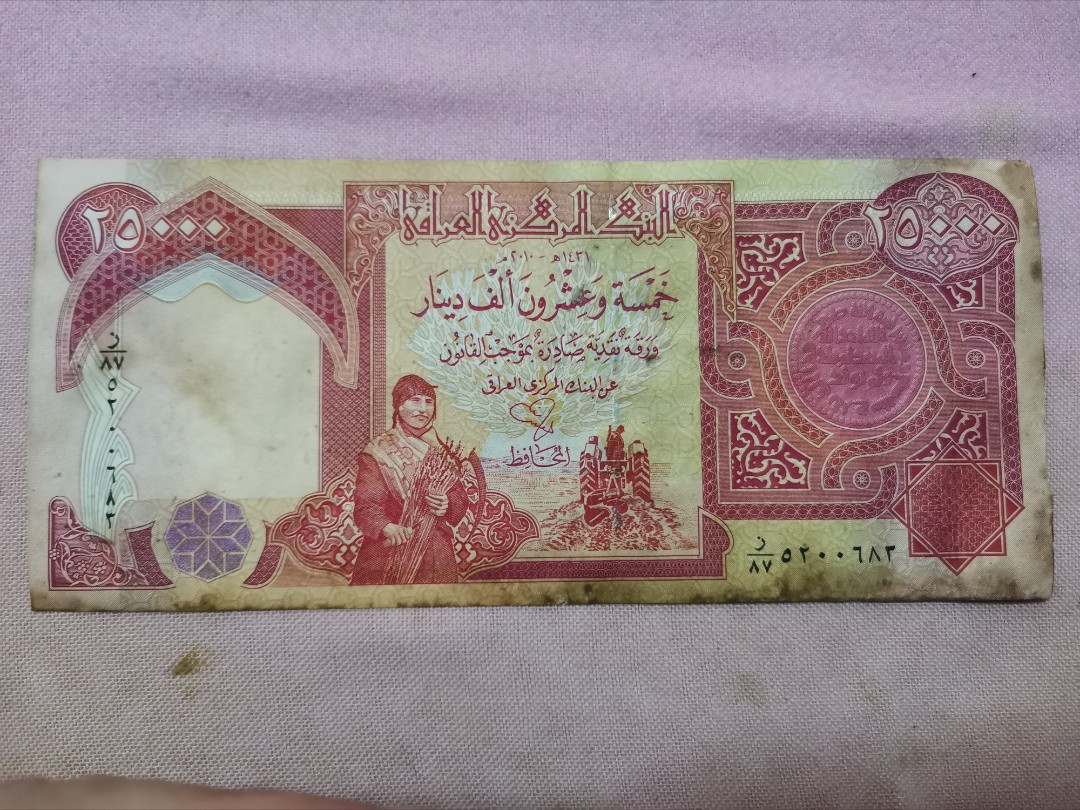 25000 Iraqi Dinar 2003 Banknote, Hobbies & Toys, Collectibles ...