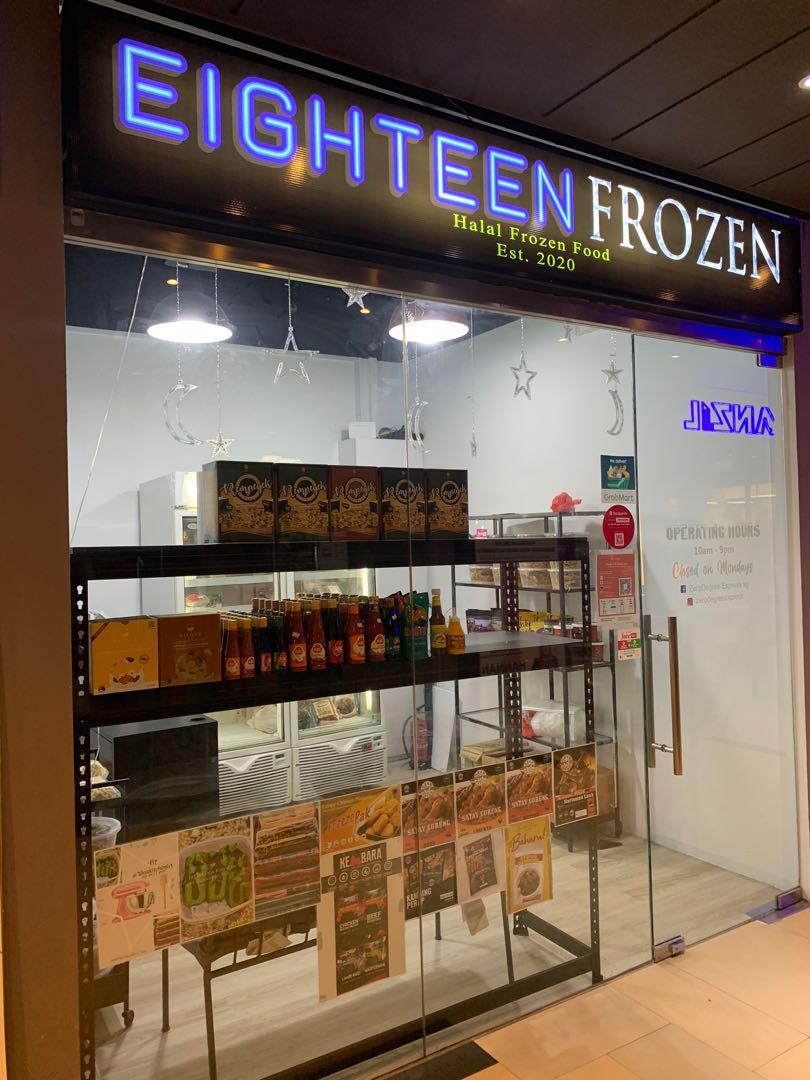 430 Upper Changi Road East Village, Property, Rentals, Commercial on ...