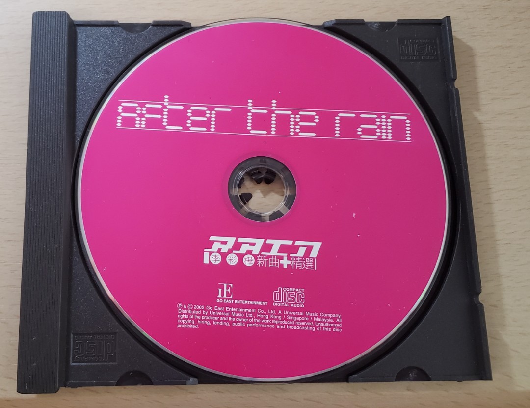 李彩樺 After The Rain (新曲＋精選) CD 楊千嬅 森美小儀 方 力申 7000款碟 電影 演唱會 聽歌 CD VCD DVD BLU-RAY任你揀!, 興趣及遊戲, 音樂 ...
