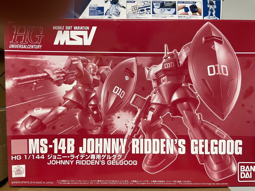 高達模型 HG 勇士 MS-14B 莊尼雷登 Johnny Ridden專用 Msv 魂限, 興趣及遊戲, 玩具 & 遊戲類 - Carousell