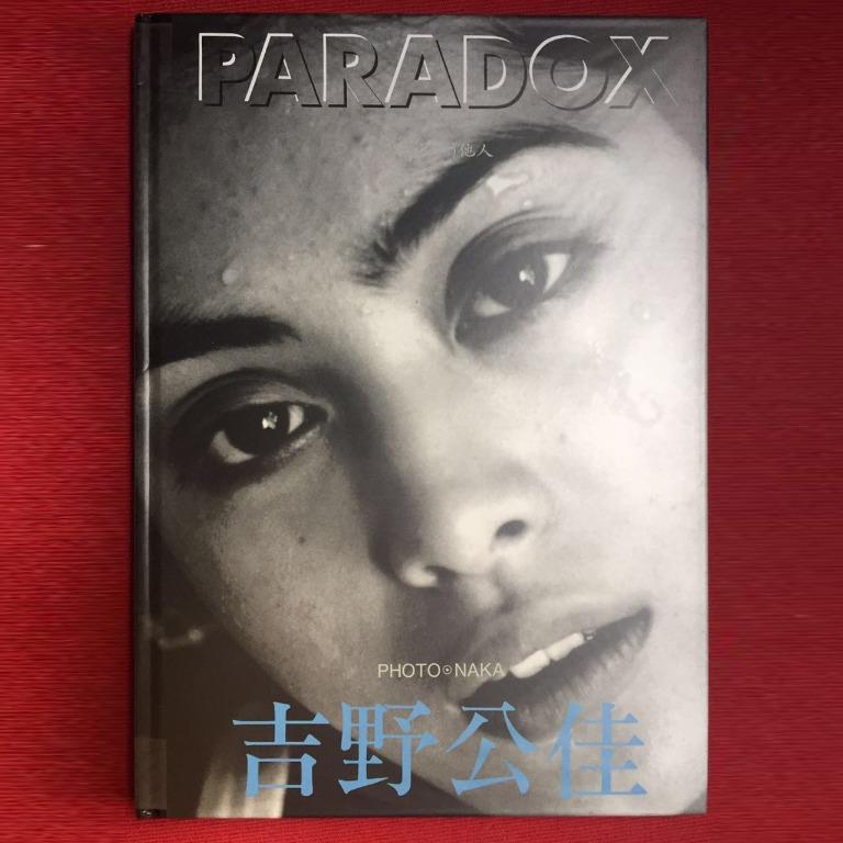 吉野公佳 Kimika Yoshino 3本 寫真 [ Japan gravure idol 日本 相集]女優 Model, 興趣及遊戲, 手作＆自家設計, 文具 - Carousell