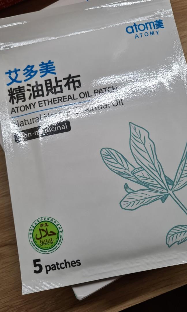 Atomy ethereal oil patch 1 pack of 5 patches, Beauty & Personal Care ...