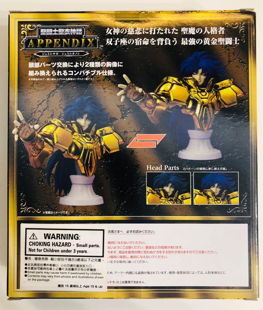 Bandai 聖鬥士星矢 Appendix 雙子座胸像, 興趣及遊戲, 玩具 & 遊戲類 - Carousell
