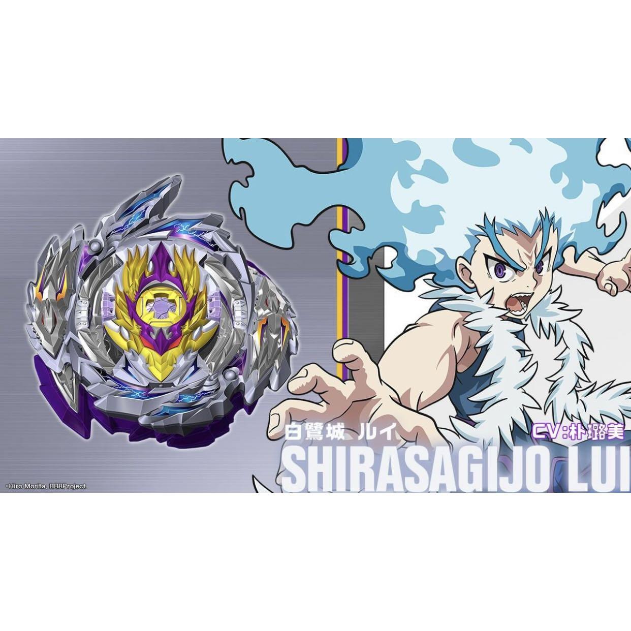 Beyblade Burst Rage Longinus Luinor Takara Tomy, Hobbies & Toys, Toys ...