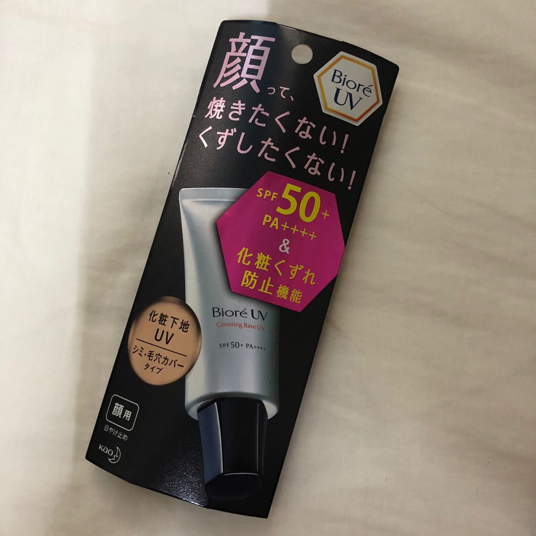 Biore Covering Base UV SPF 50+ 30g, Beauty & Personal Care, Face ...