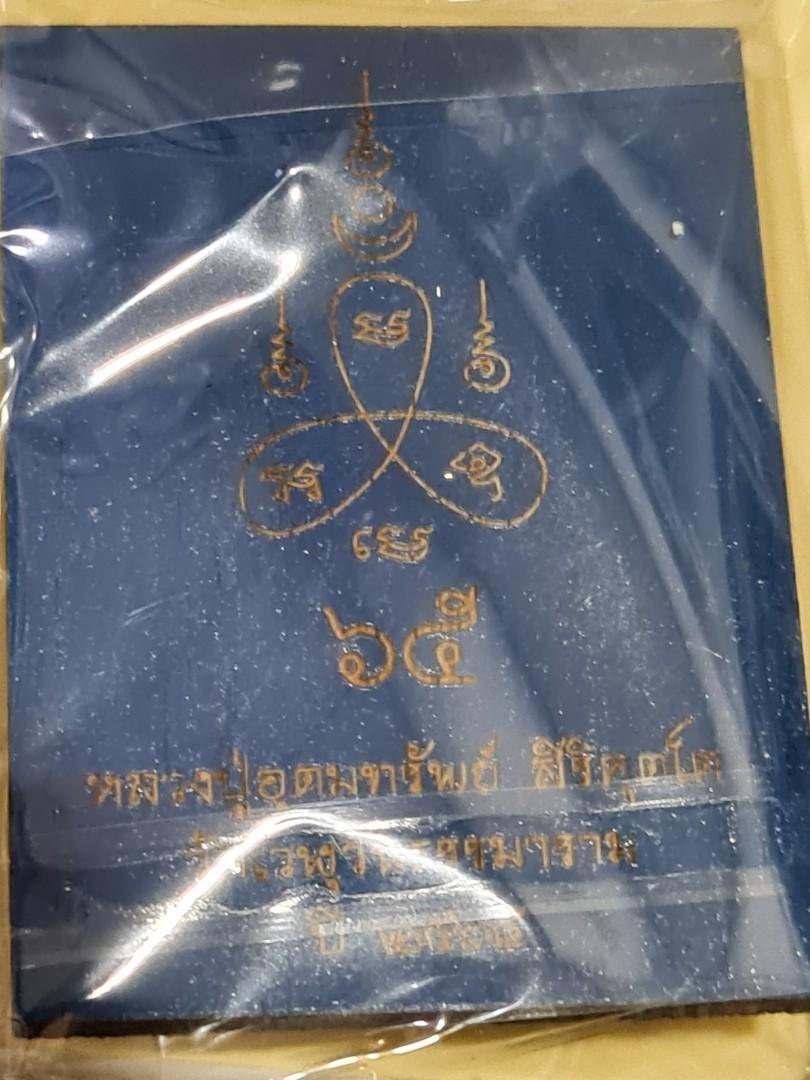 Butterfly Amulet, Everything Else on Carousell