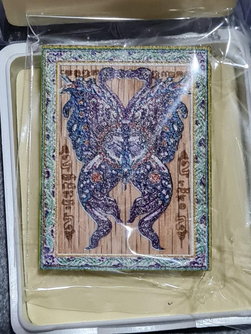 Butterfly Amulet, Everything Else on Carousell