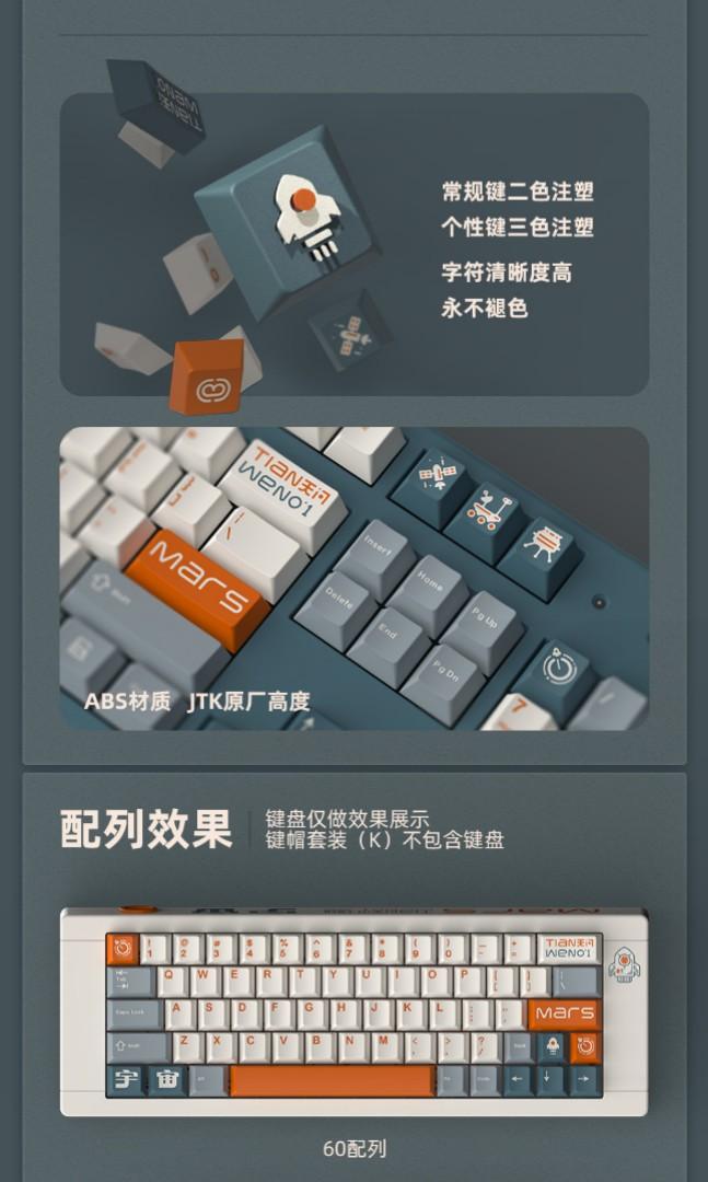 Bbox60 by Buger.Work JTK MARs Tianwen No.1 Mechanical Keyboard Custom ...