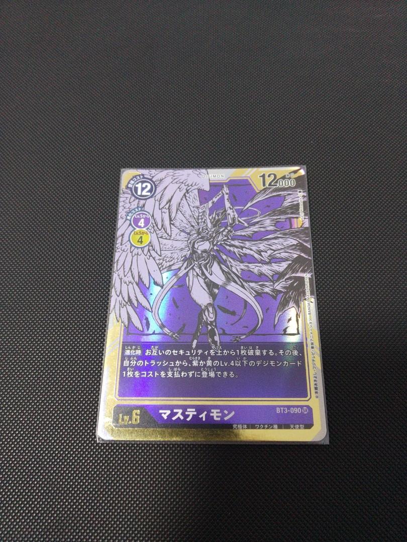 Digimon TCG BT03 Mastemon Parallel AA SR Super Rare, Hobbies & Toys, Toys & Games on Carousell