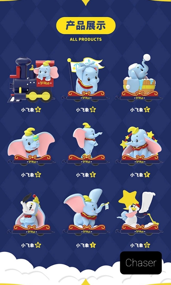 Dumbo train circus blind box, Hobbies & Toys, Toys & Games on Carousell