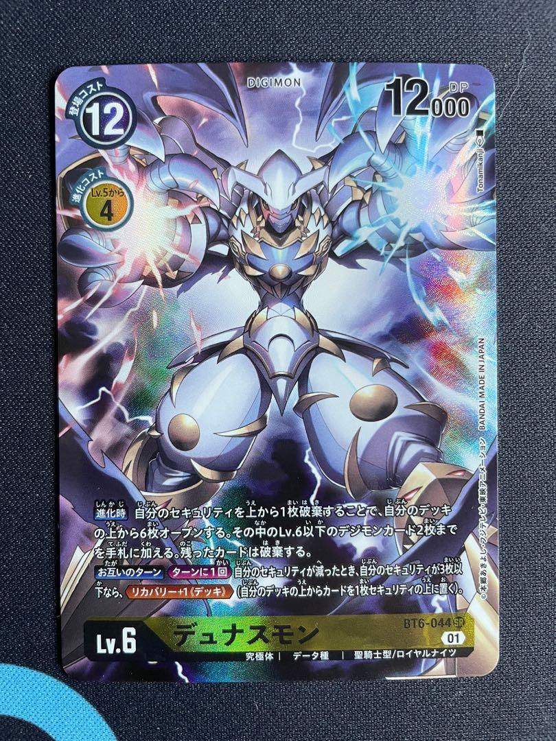 Dynasmon Alternate Art Digimon TCG BT6 SR, Hobbies & Toys, Toys & Games ...