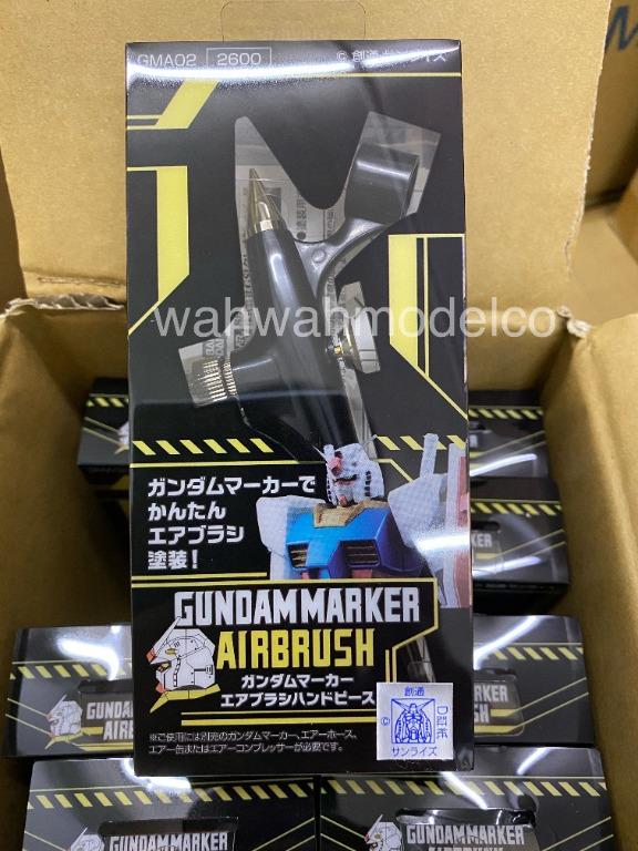 GSI Creos mr.hobby GMA02 Gundam Marker Airbrush Handpiece, 興趣及遊戲, 玩具 & 遊戲類 - Carousell