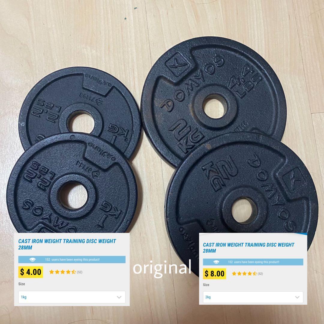 Home Gym Equipment (barbell, dumbbells, cast iron PVC weight disc ...