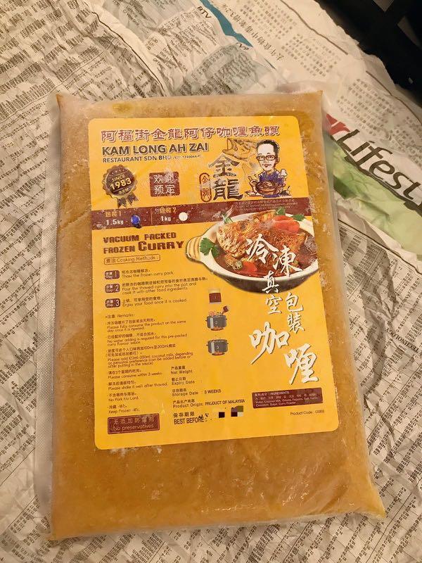 Kam Long Fish Curry, Food & Drinks, Chilled & Frozen Food on Carousell