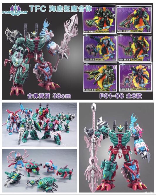 Transformers TFC Toys - Mentarazor , Cyberjaw , Bigbite , Ironshell ...