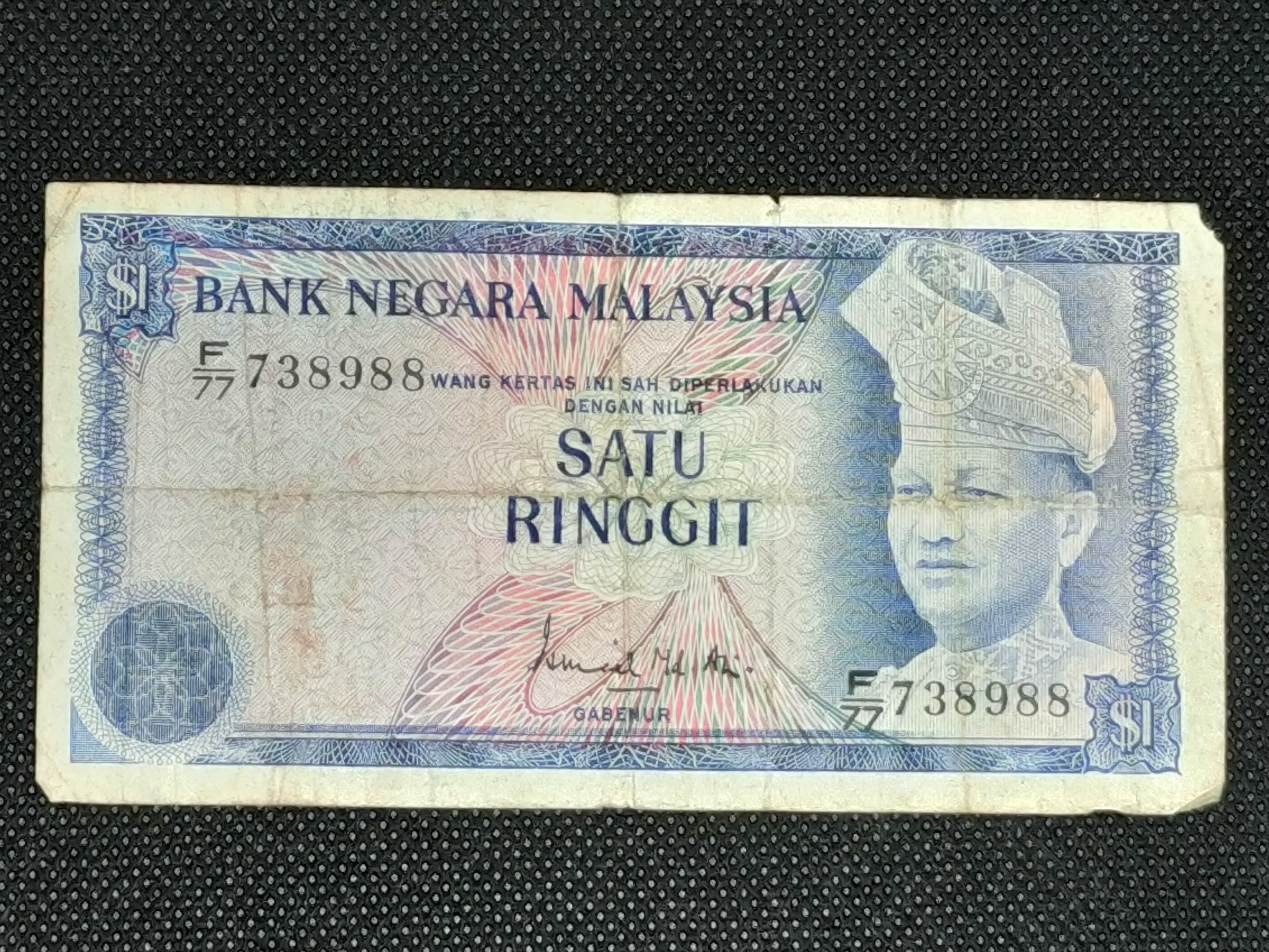 Old Banknote Malaysia Money Rm1, Hobbies & Toys, Collectibles & Memorabilia, Currency on Carousell