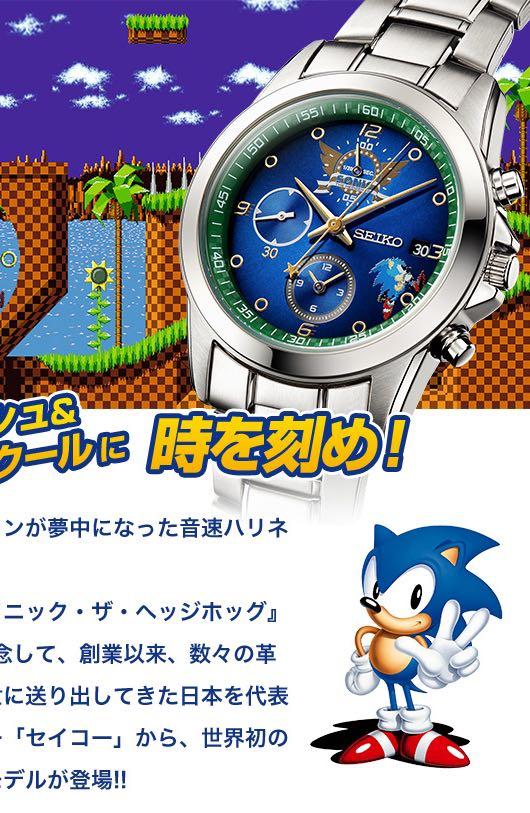 Seiko Seah Limited Edition 30th Anniversary Sonic The Hedgehog Watch ...