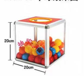 Transparent lucky draw box, Everything Else on Carousell