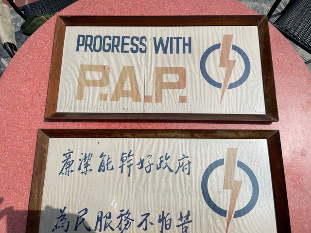 Vintage PAP Posters, pair, Hobbies & Toys, Memorabilia & Collectibles ...