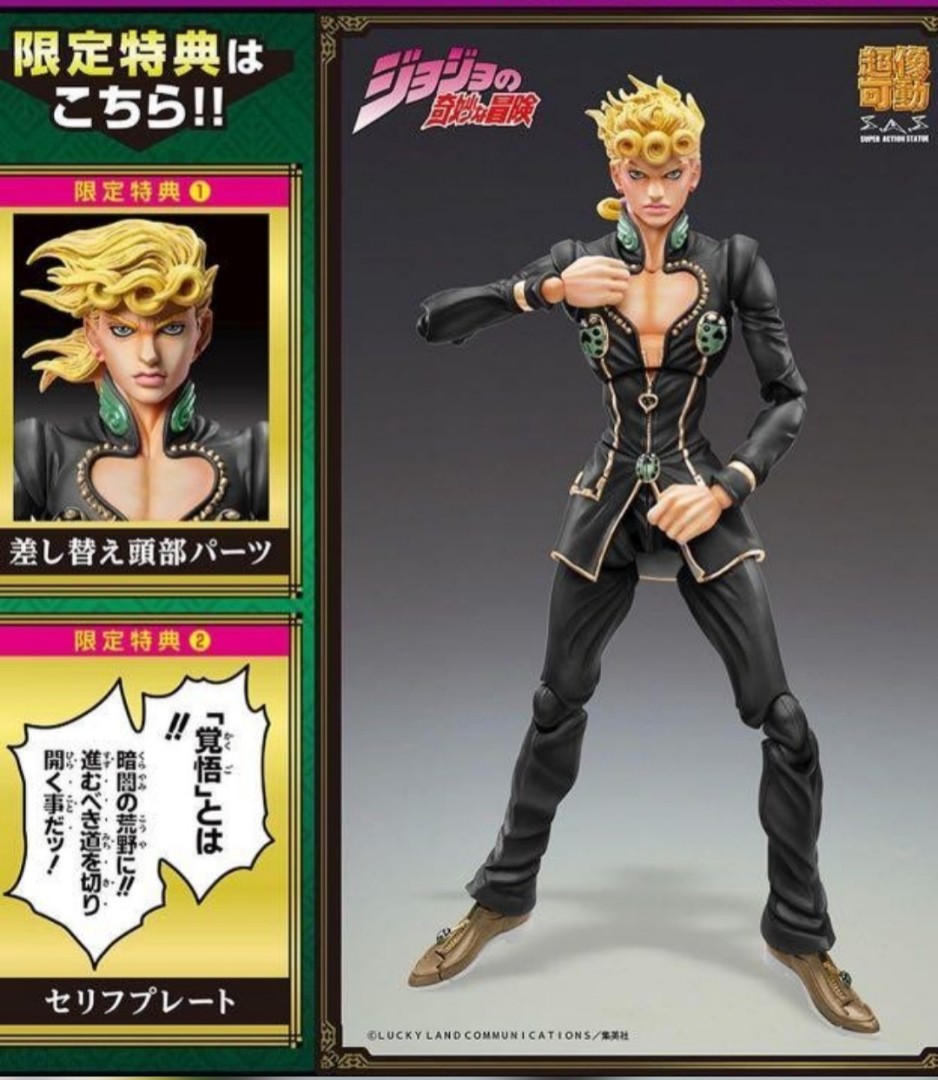 全新(靚盒) 超像可動 喬魯諾 喬巴拿 Giorno Giovanna ver.black JOJO的奇妙冒險 JoJo's Bizarre Adventure Wonder Festival ...