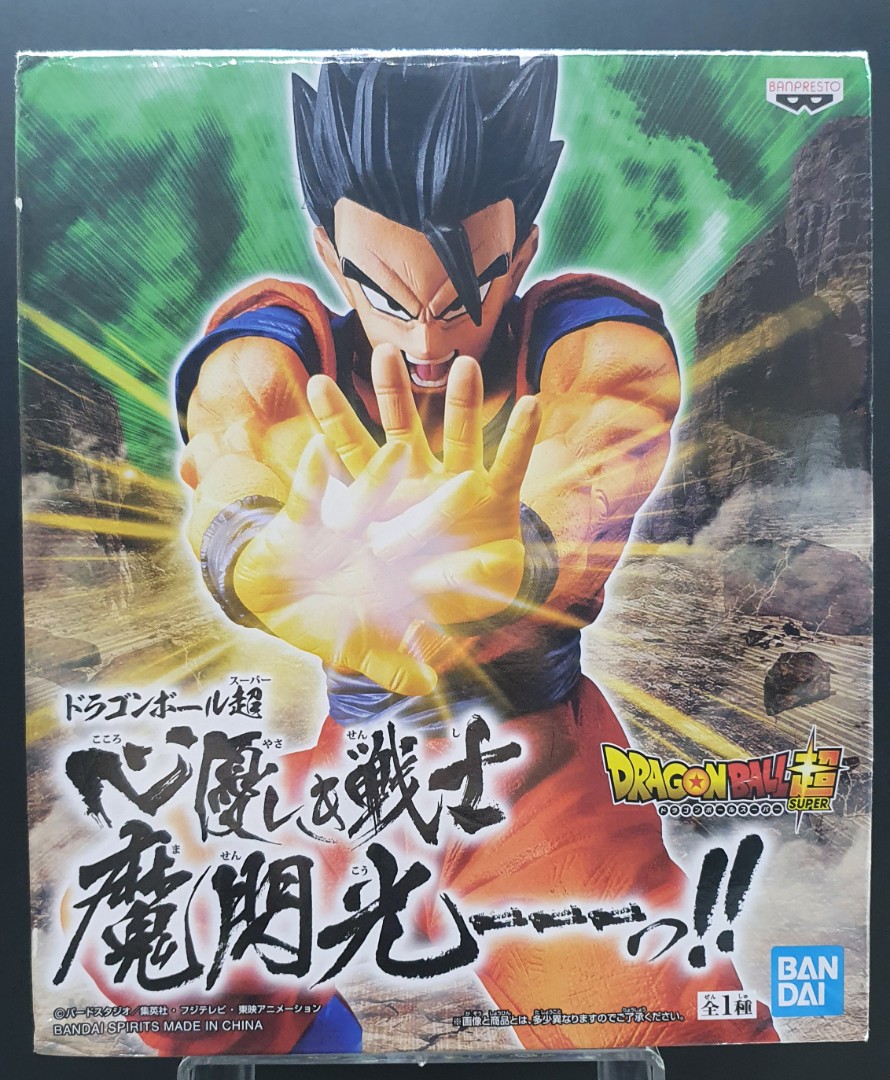 Dragon Ball Super - Masenko!! - Gohan, Hobbies & Toys, Memorabilia ...