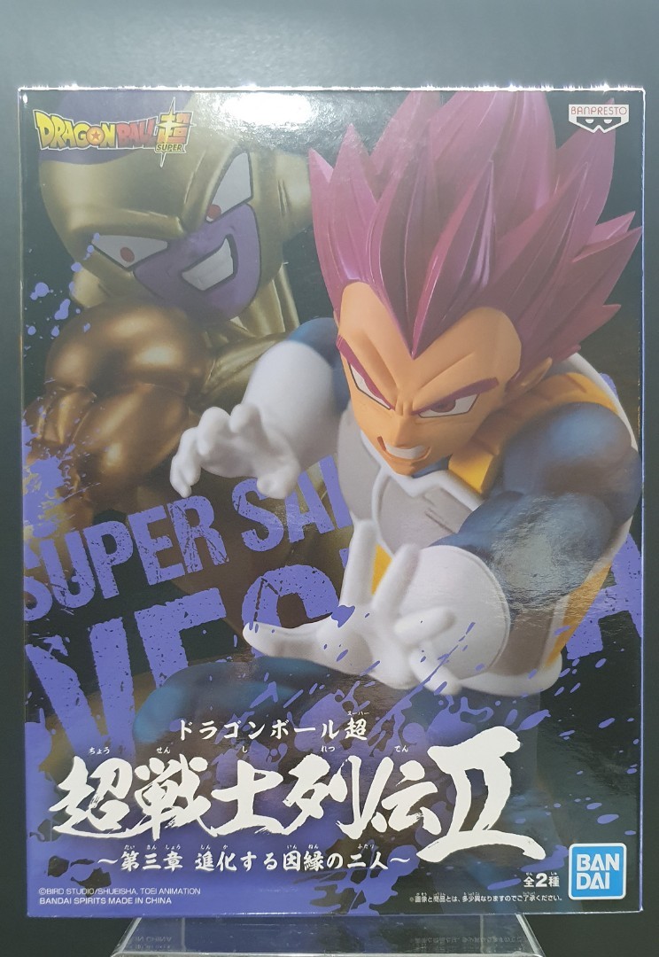 Dragonball Super Saiyan God Vegeta Red Hair, Hobbies & Toys ...