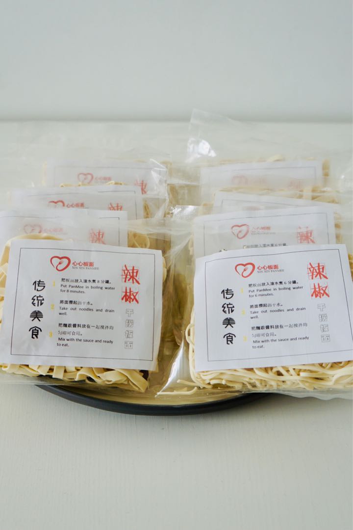 [4 Pack] Chilli Pan Mee w Dry Shrimp Chilli, Food & Drinks, Chilled ...