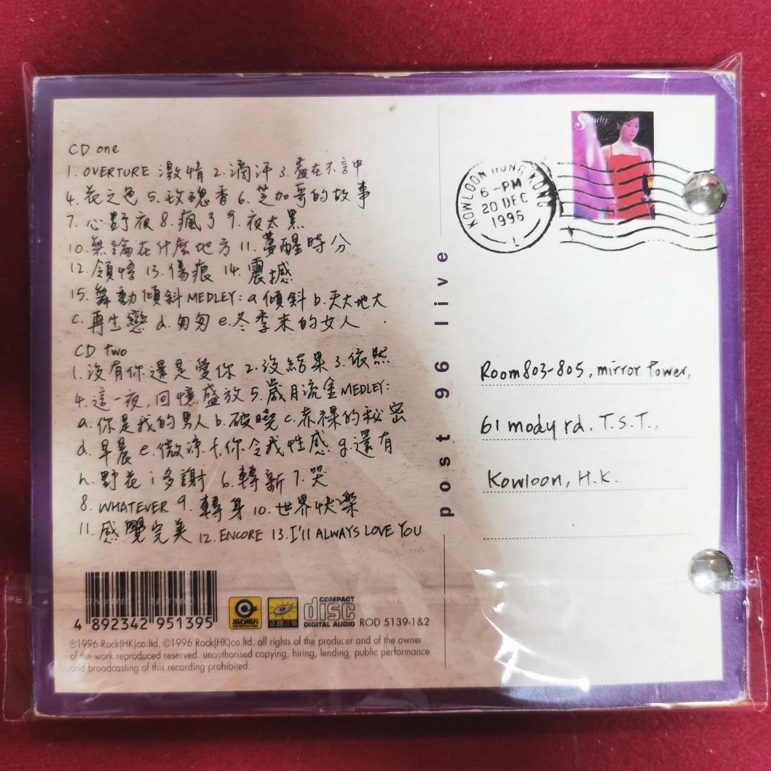 林憶蓮·記得憶蓮盛放 Post - Sandy Lam Live 96 2CD / 1996年 01首版 Harmonic 版 靚聲 滾石唱片 初版紙板裝, 興趣及遊戲, 音樂、樂器 & 配件 ...