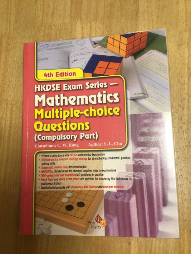 HKDSE Exam Series - Mathematics Multiple-choice Questions (Compulsory Part) (4th Edition), 興趣及遊戲 ...