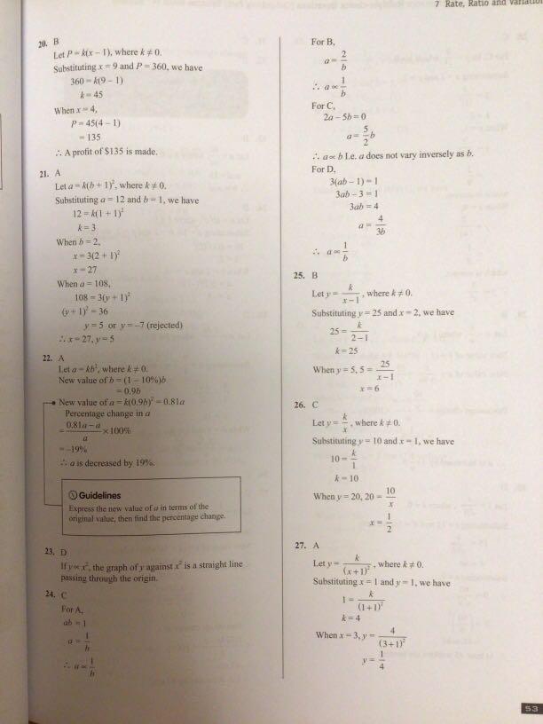 HKDSE Exam Series - Mathematics Multiple-choice Questions (Compulsory Part) (4th Edition), 興趣及遊戲 ...