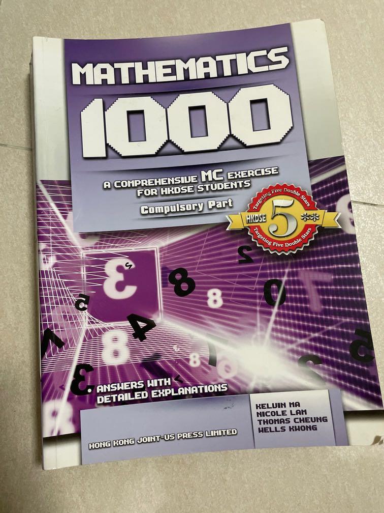 Mathematics 1000 數學練習, 興趣及遊戲, 書本 & 文具, 教科書 - Carousell