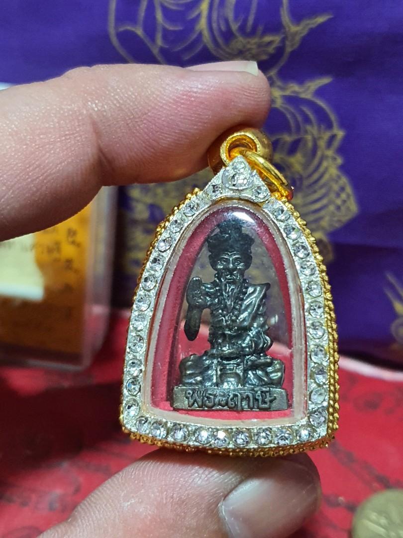 Phra lersi roop Lp up Wat thong sai Be 2552, Hobbies & Toys, Memorabilia & Collectibles ...