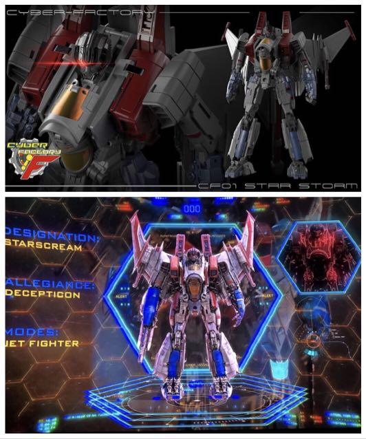 [Sale] Transformers Cyberfactory Cyber Factory - CF-01 CF01 Star Storm ...