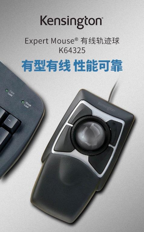 全新行貨長期現貨 Kensington K64325 Expert Mouse有線軌跡球, 手提電話, 智能穿戴裝置及智能手錶 - Carousell