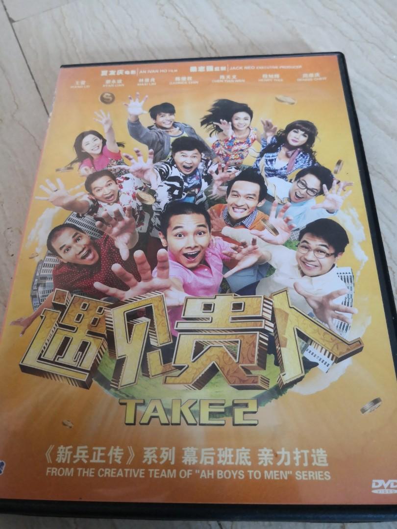 Singapore Movie It Takes 2