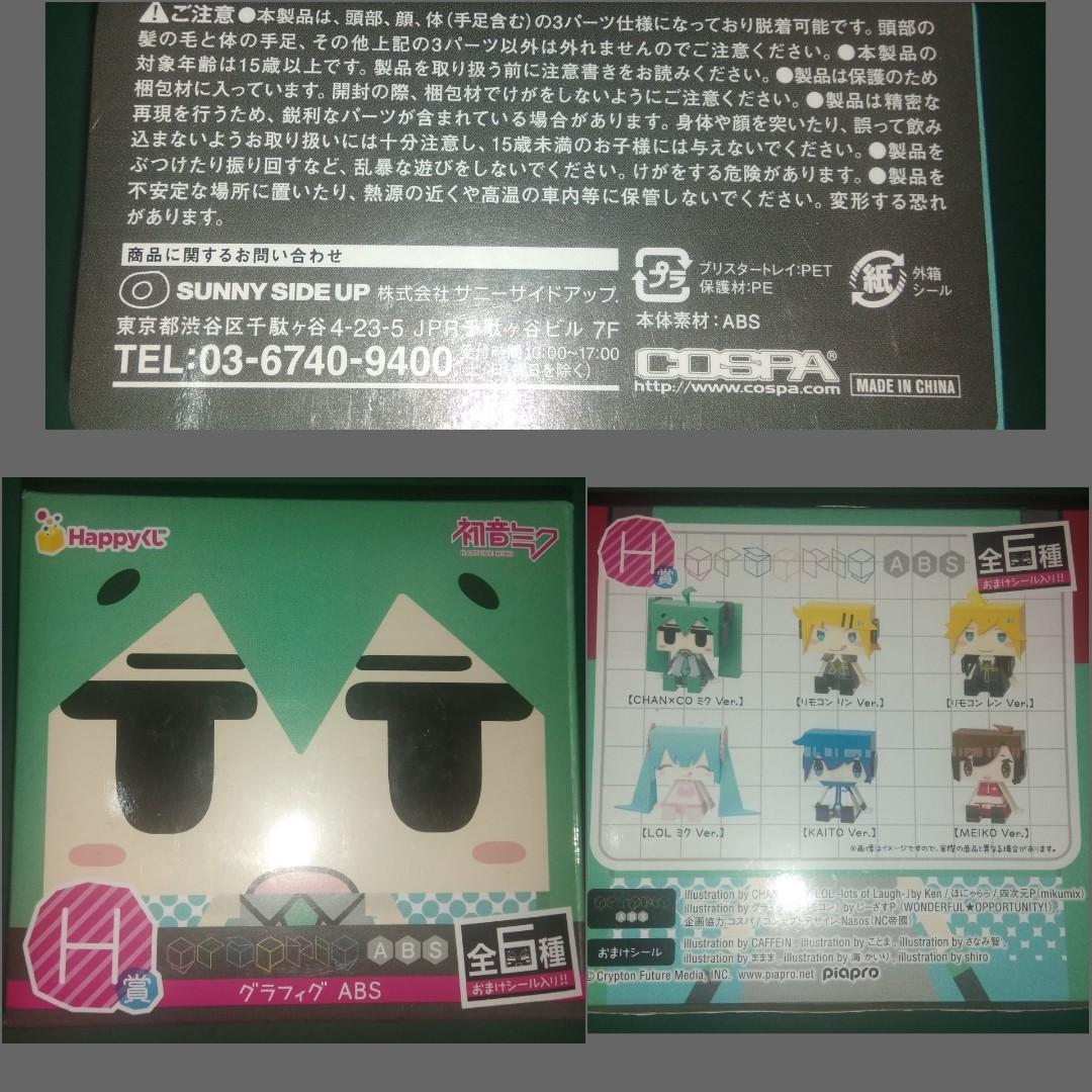 Authentic Hatsune Miku Vocaloid Graphig ABS Mini Figure, Hobbies & Toys ...