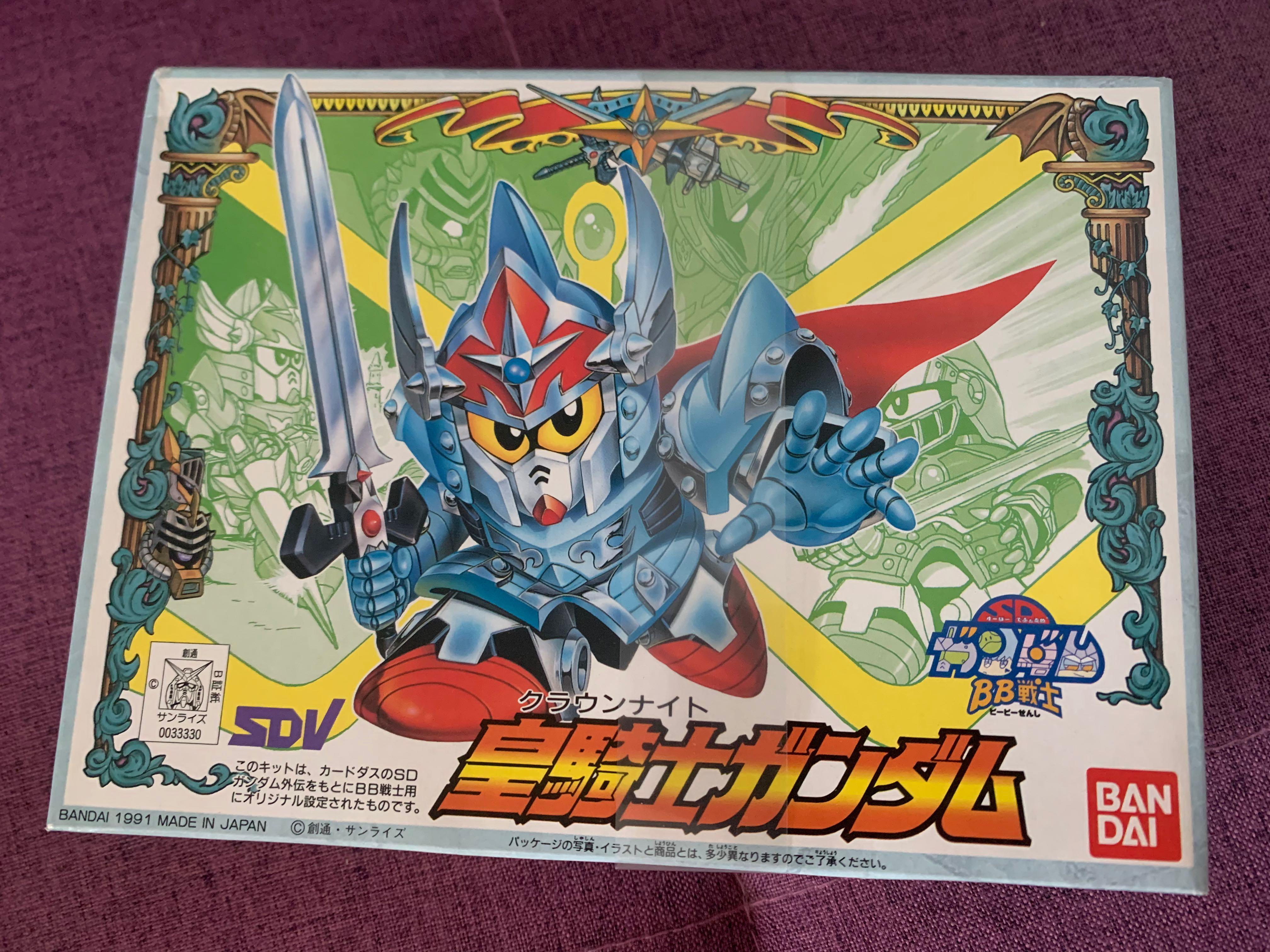 Banbai 絕版SDV BB戰士 78 皇騎士高達, 興趣及遊戲, 玩具 & 遊戲類 - Carousell