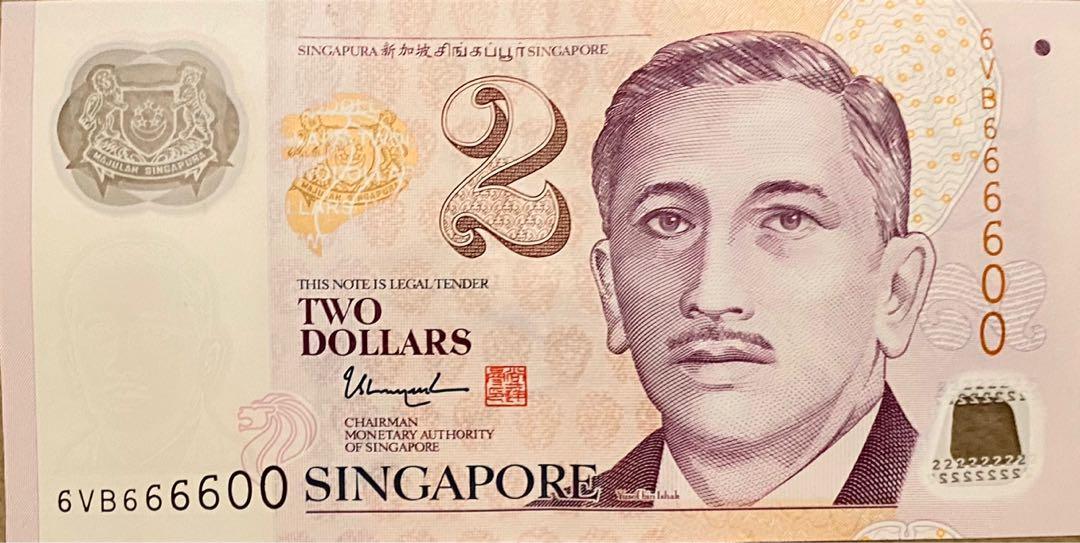 Fancy serial numbers: $2 and $10, Hobbies & Toys, Memorabilia ...