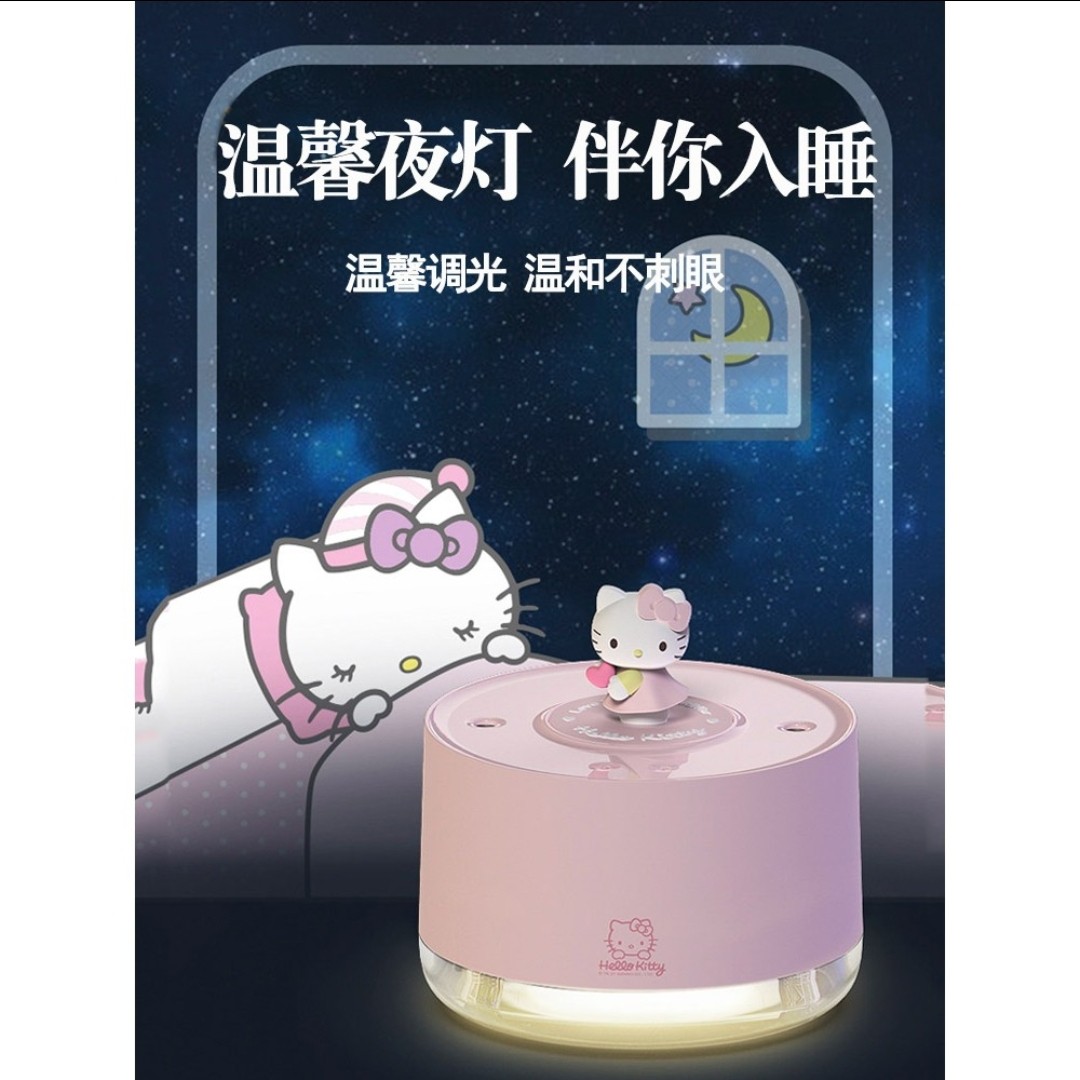 Hello Kitty Music Humidifier, Furniture & Home Living, Home Fragrance ...