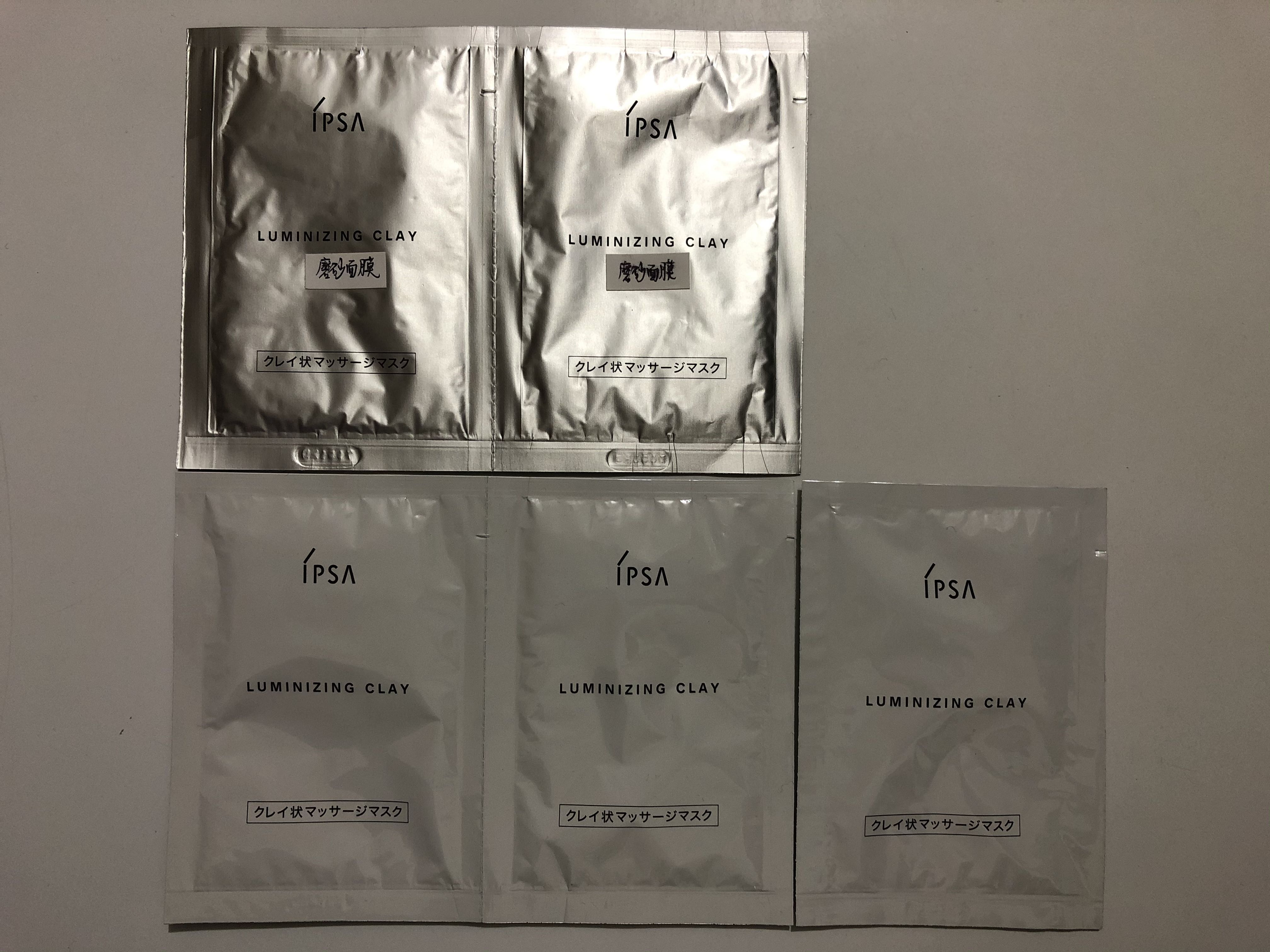 IPSA 明淨亮肌磨砂面膜 6g, 美容＆個人護理, 健康及美容 - 皮膚護理, 面部 - 面部護理 - Carousell