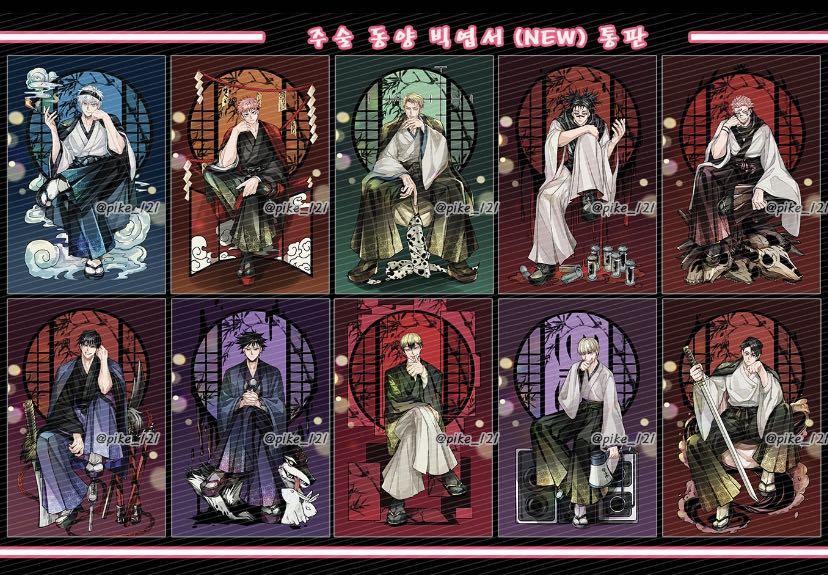 jujutsu kaisen jjk postcard print split GO, Hobbies & Toys, Memorabilia ...