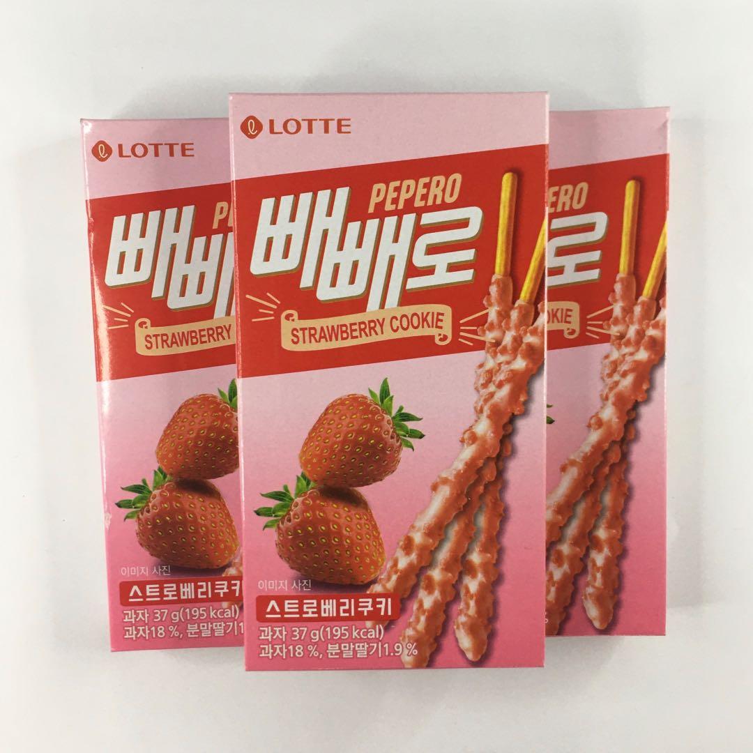 LOTTE Assorted Pepero , Food & Drinks, Other Food & Drinks on Carousell