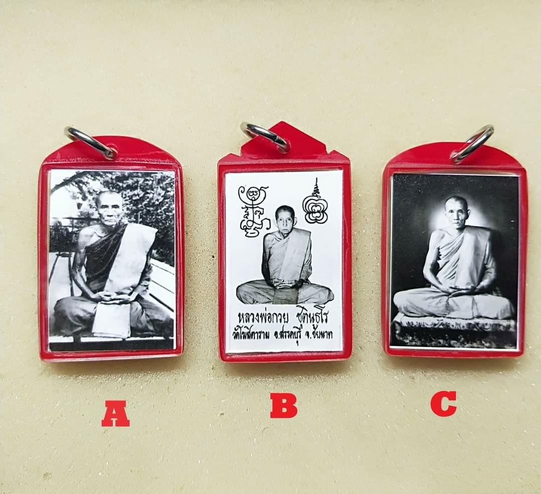 LP Kuay Looptai lang TaSing BE2555, Hobbies & Toys, Memorabilia ...