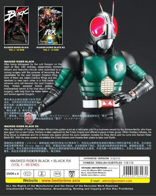 Masked Rider Black + Masked Rider Black RX DVD Japanese Tokusatsu ...
