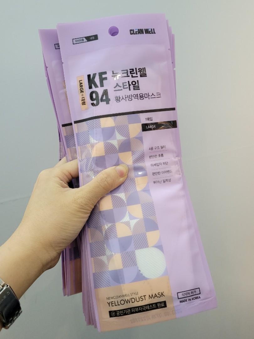 NEW CLEAN WELL KF94 Yellow Dust Mask 防塵防疫口罩 30PC 成人, 其他, 其他 - Carousell