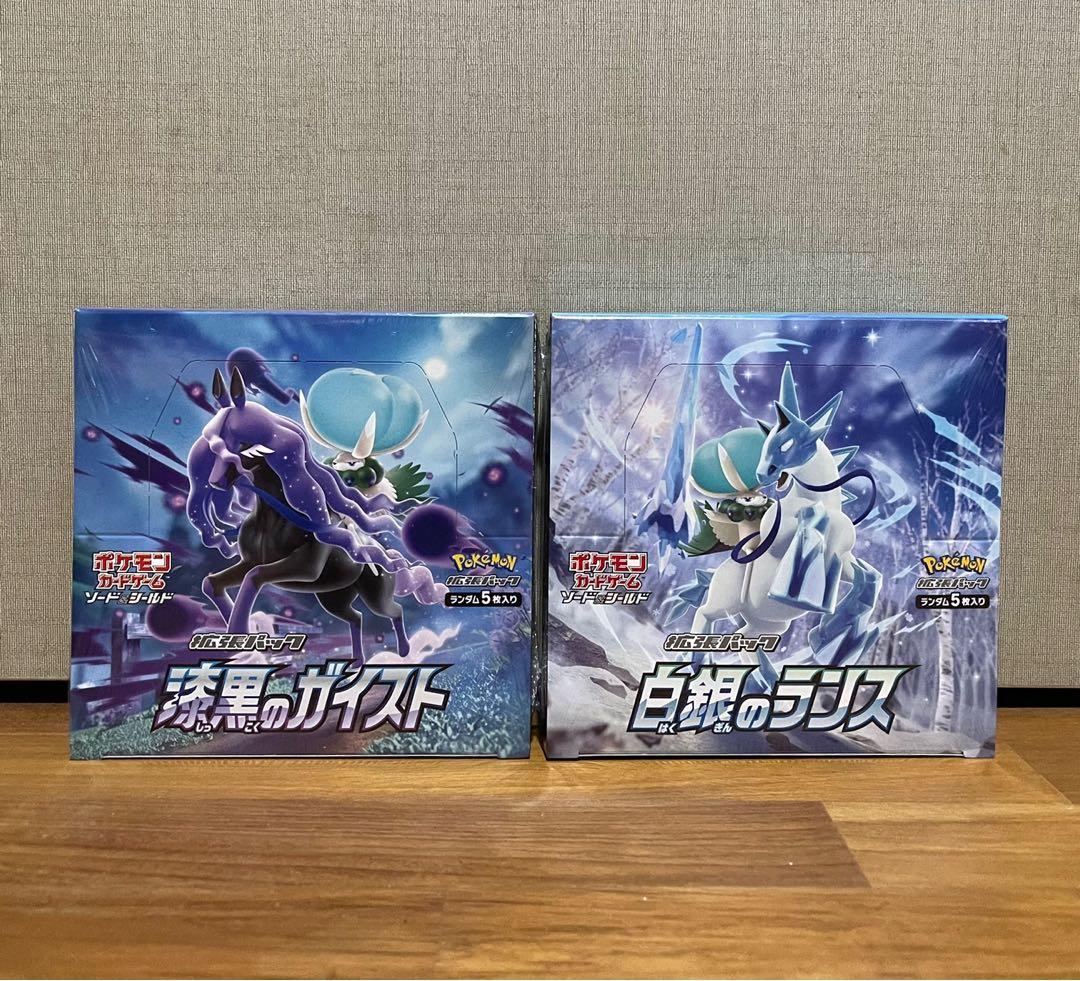 Silver Lance And Jet Black Poltergeist Booster Box Pokemon TCG, Hobbies ...