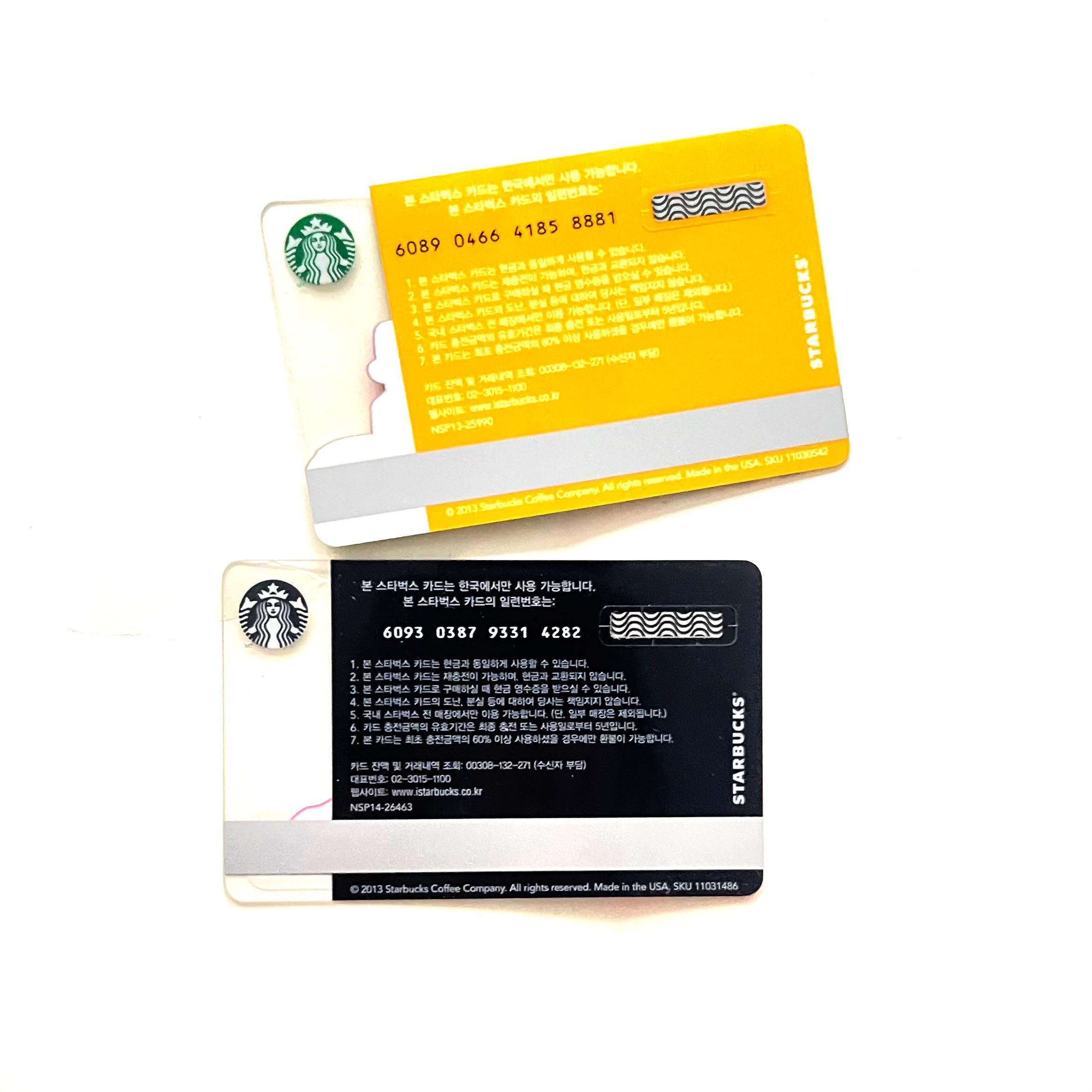 STARBUCKS KOREA Points Card (Hangul/Jeju) 15th Anniversary Limited ...