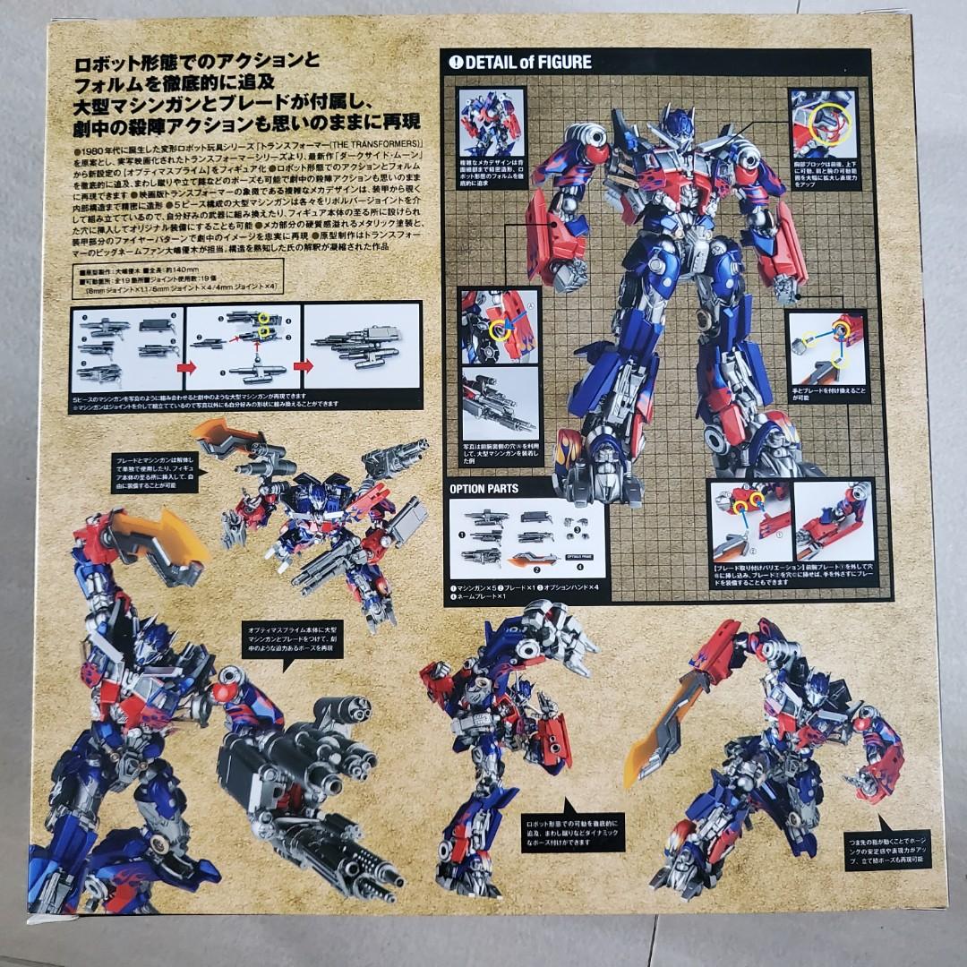 *used* revoltech kaiyodo transformers Optimus prime & bumblebee ...