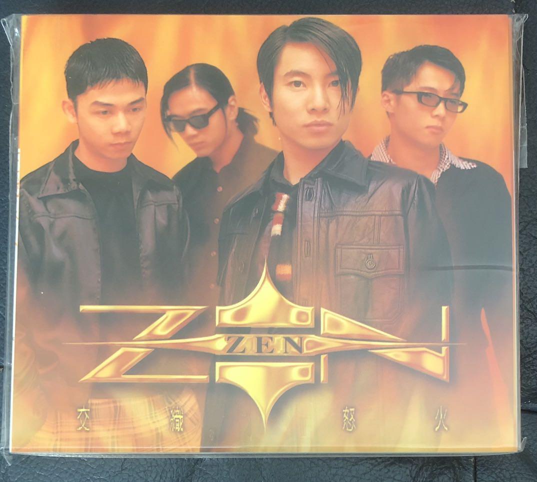 ZEN樂隊 交織恕火CD (舊版）, 興趣及遊戲, 音樂、樂器 & 配件, 音樂與媒體 - CD 及 DVD - Carousell