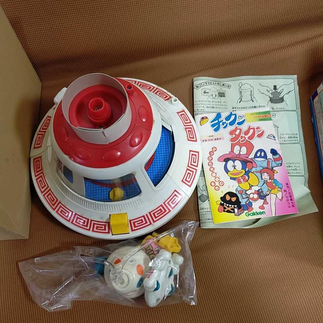 80’s 全新 鬼馬藍王子 DX基地 石森章太郎 懷舊玩具 學研 Gakken 富士電視, 興趣及遊戲, 玩具 & 遊戲類 - Carousell